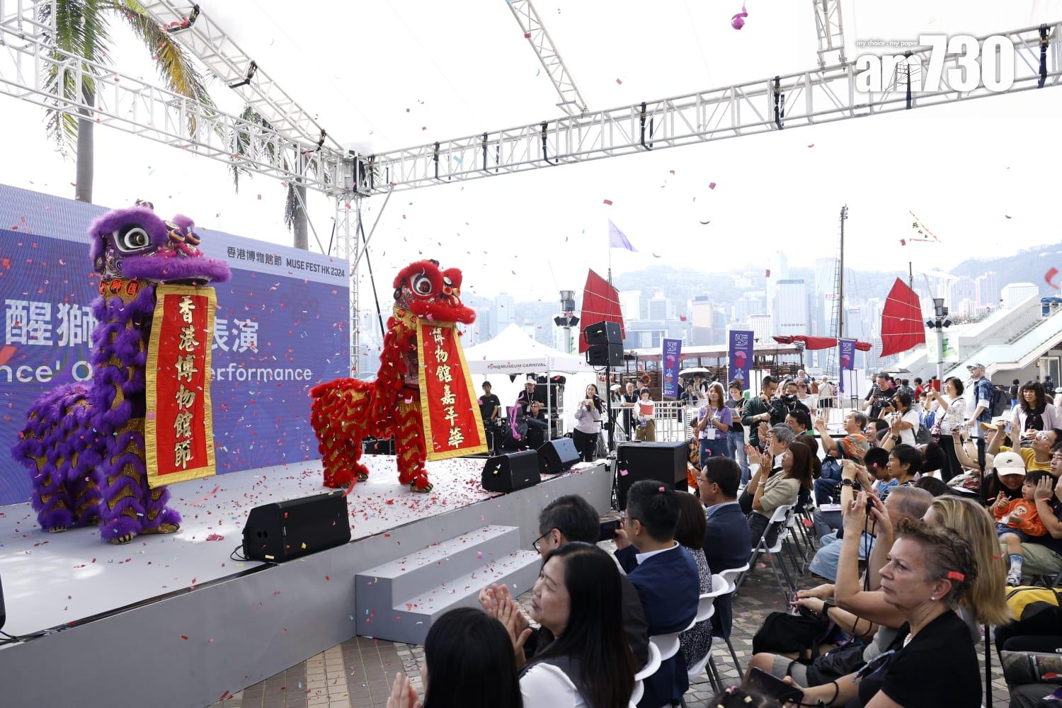 博物館節本月舉行 70多項活動推動中華文化與歷史傳統 | am730