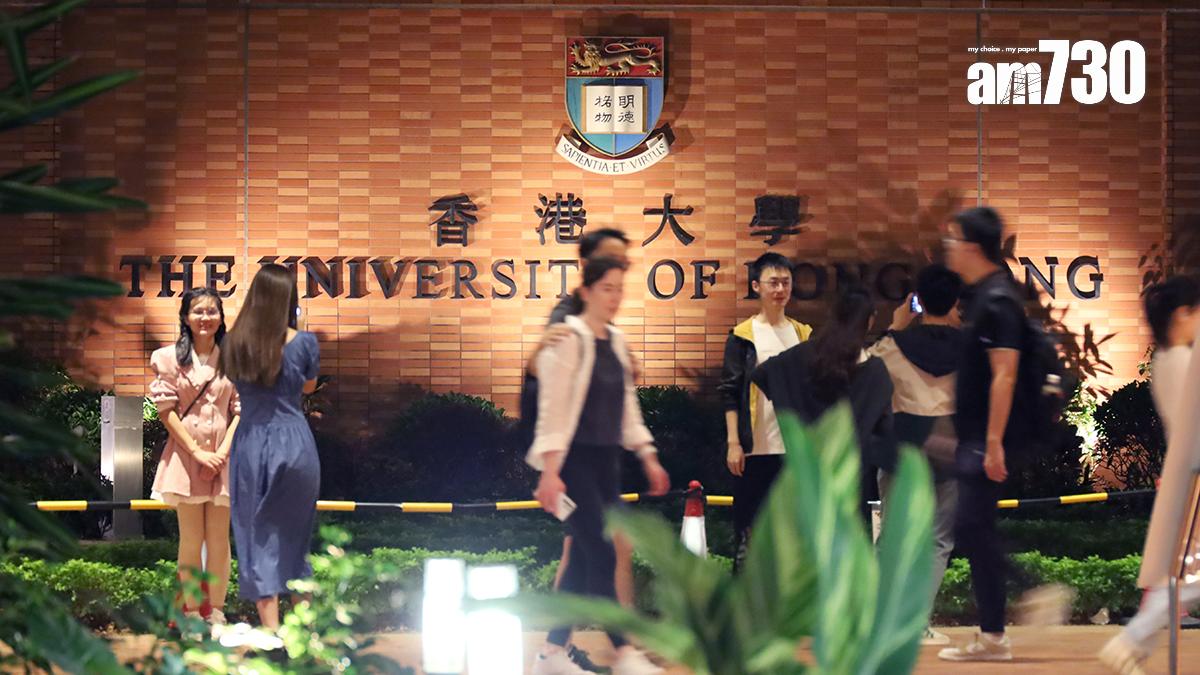 騙案｜消息：再有港大內地女生遇電騙痛失180萬 「入境處職員」指涉南寧案件 | am730