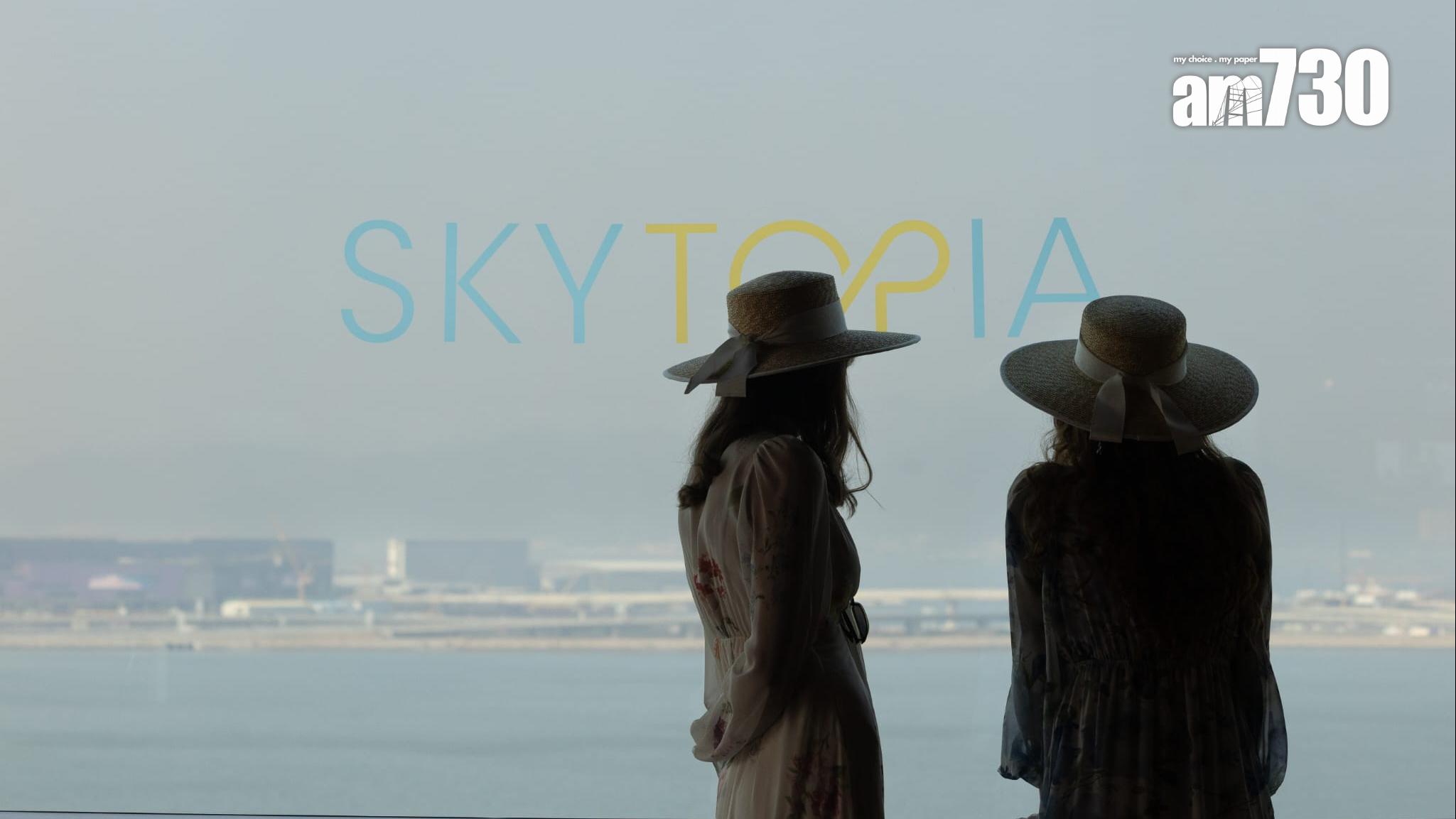 機場城市藍圖斥資1000億元 機管局董事指未有必要發債 | am730