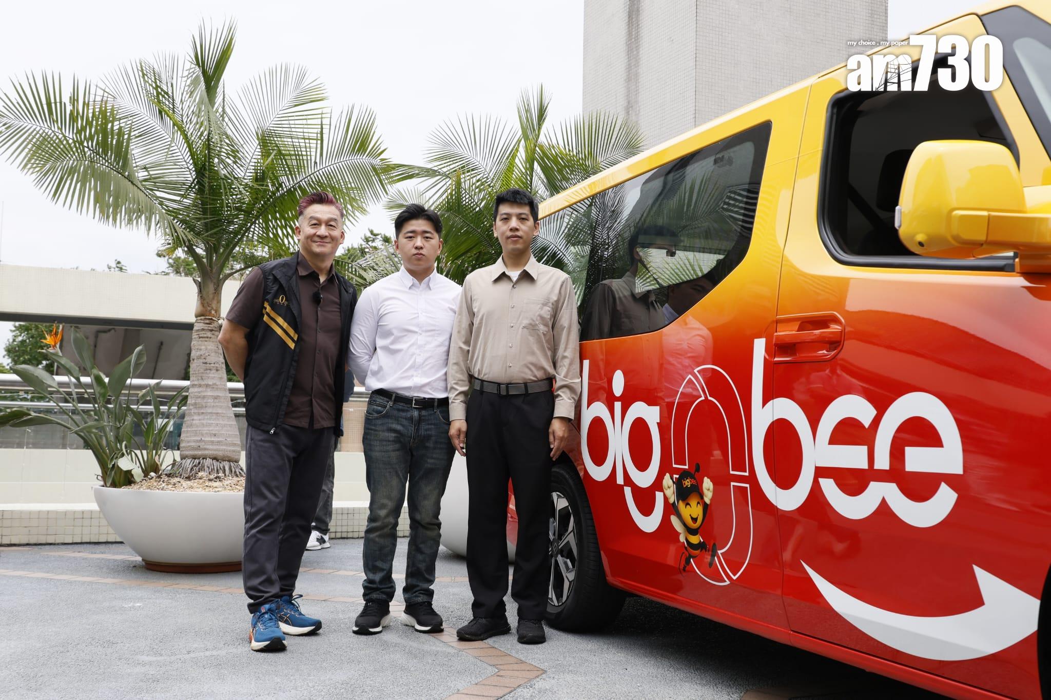 的士車隊｜大黃蜂愛心車隊底薪7000加獎金 司機稱「更有保障」應聘 | am730