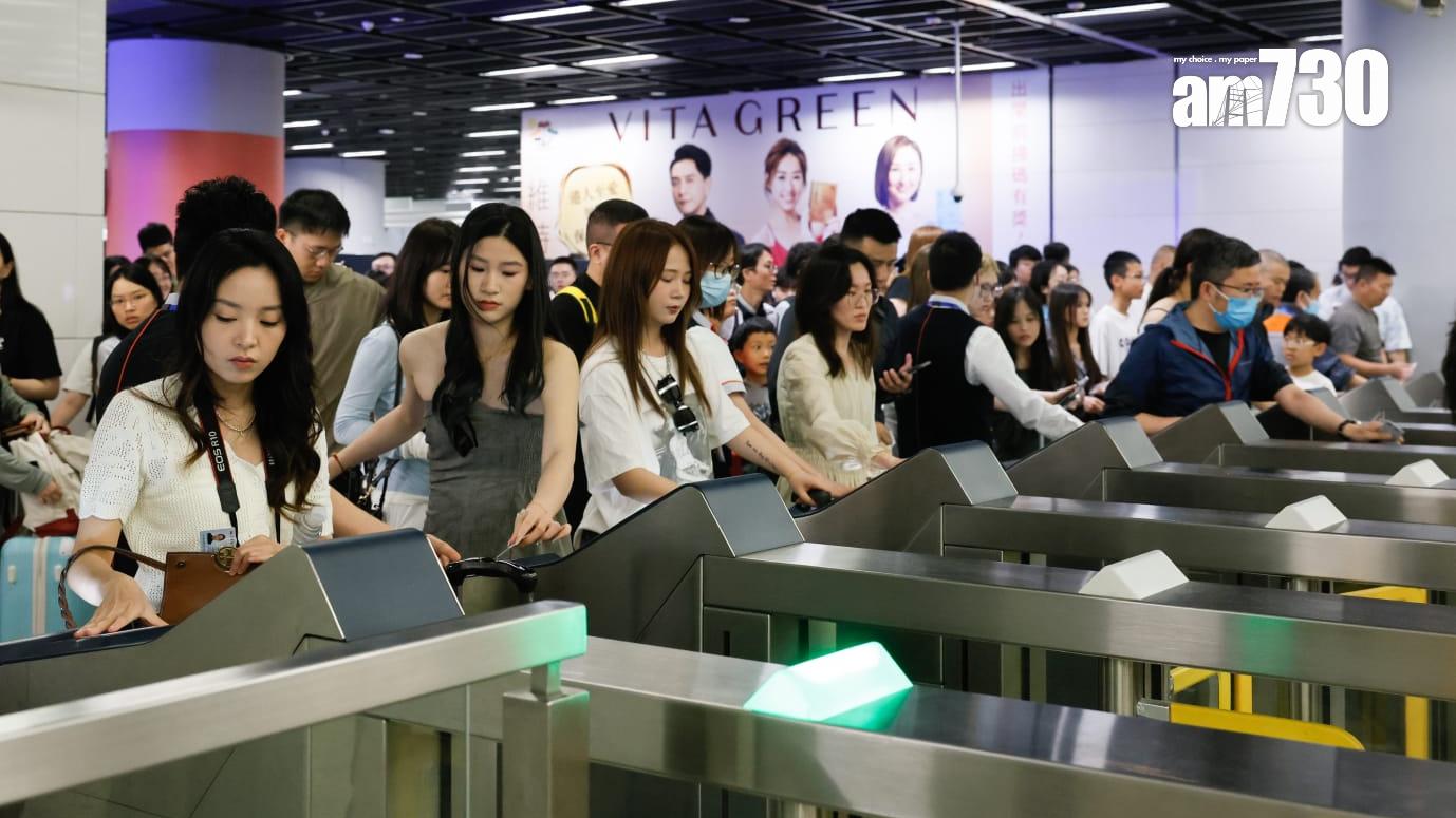 五一黃金周｜截至晚上9時 逾21.3萬內地旅客入境 | am730