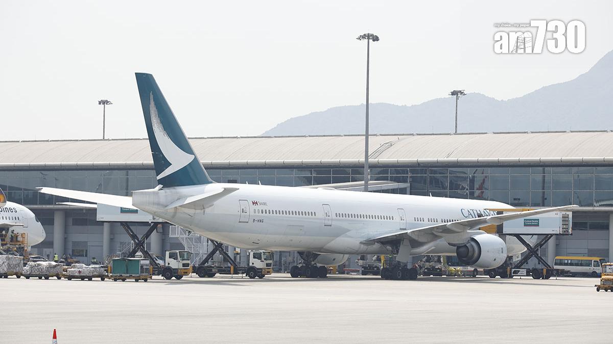 國泰航空香港至慕尼黑直航今日首航 連同HK Express航點增至100個 | am730
