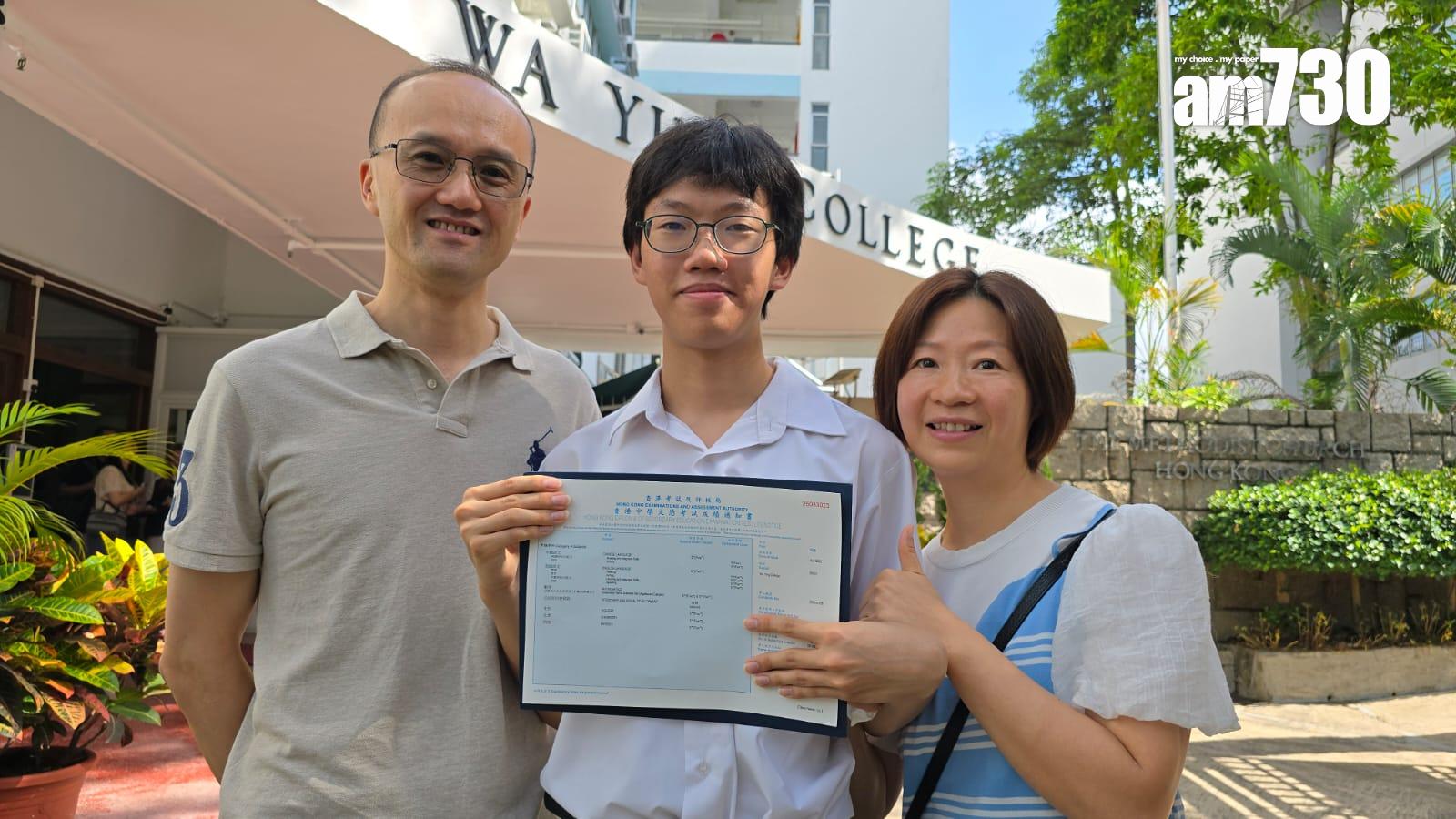 游學修跟陳苡臻Jessica分手？稱一早知情未睇過女友同Billy親密片段 | am730