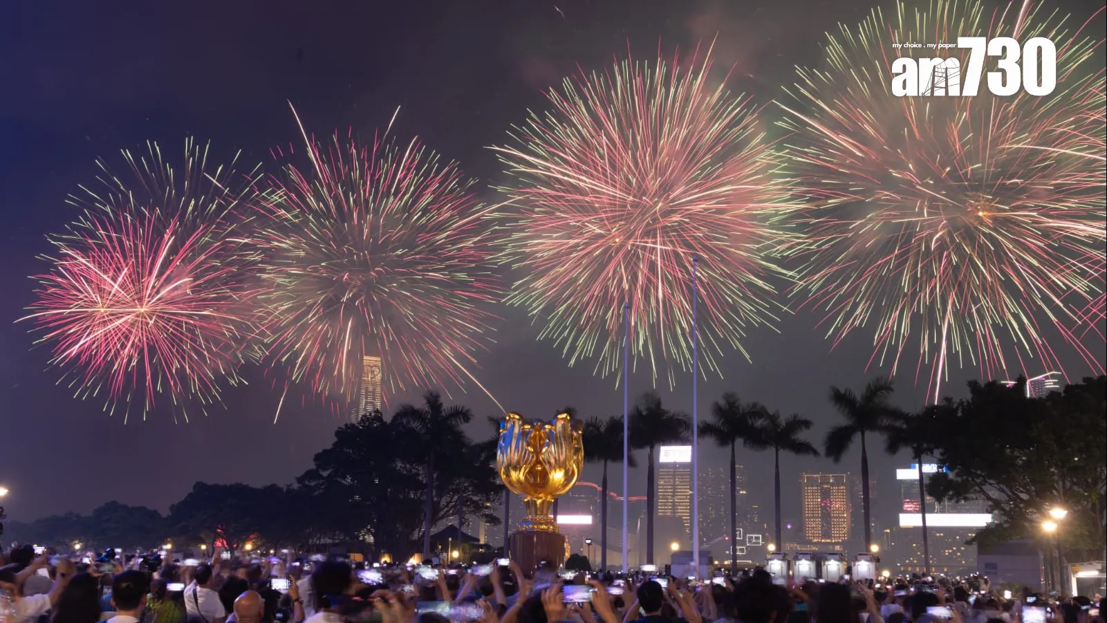 海事處提醒市民出海觀賞煙花注意海上安全 康文署籲保持地方清潔 | am730